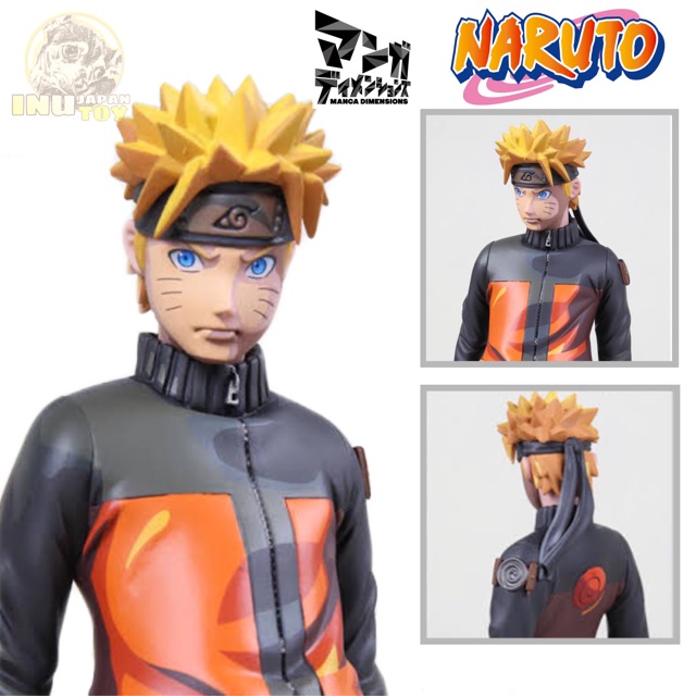 [ของแท้] MANGA DIMENTIONS MSP NARUTO (OVERSEAS LIMITED) | Shopee Thailand