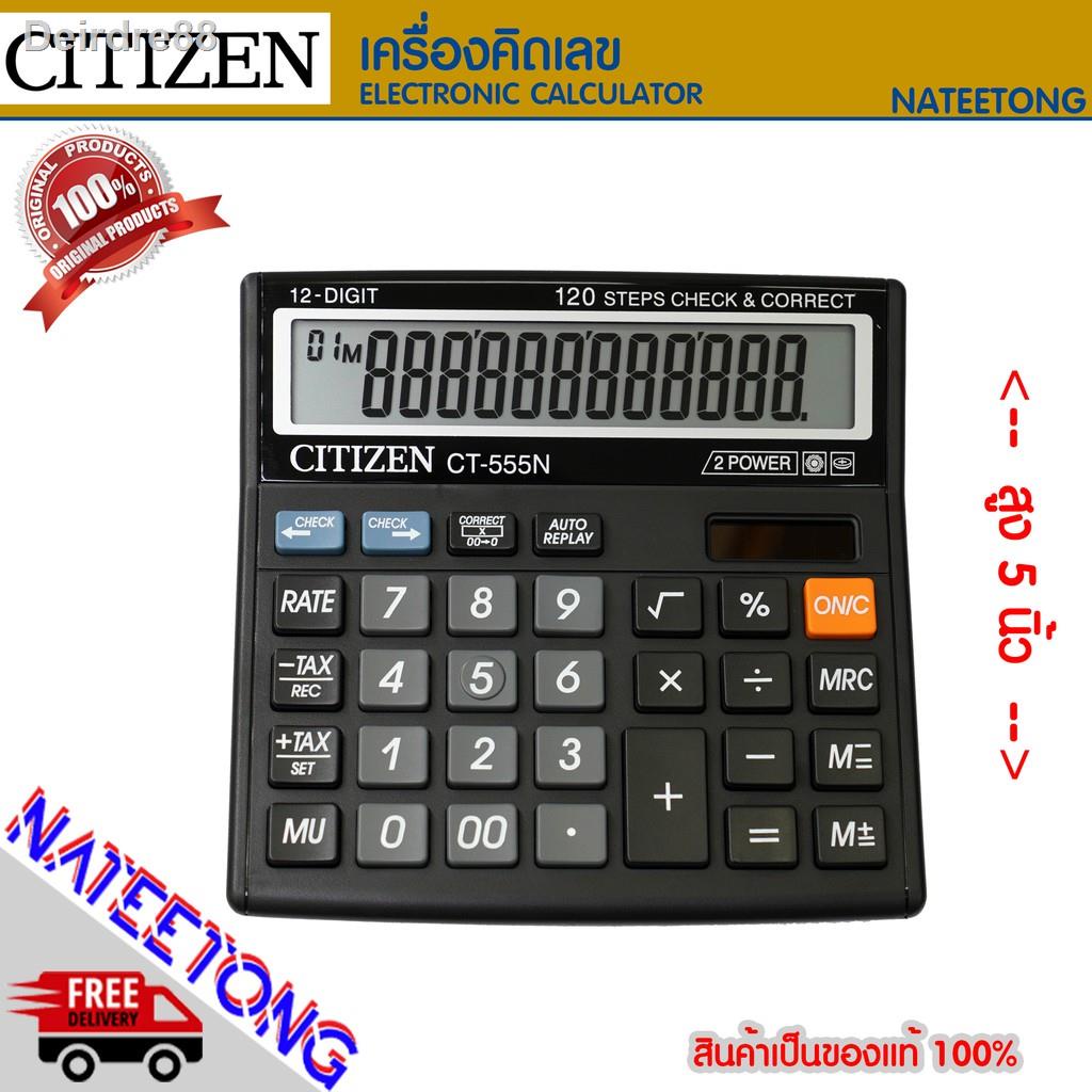 CITIZEN CT-555N เครื่องคิดเลข Electronic Calculator ยี่ห้อ citizen รุ่น ...