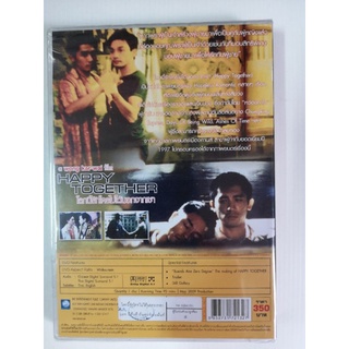 DVD : Happy Together (1997) โลกนี้รักใครไม่ได้นอกจากเขา " เหลียงเฉาเหว่ย, เลสลี่ จาง " Flim by ...