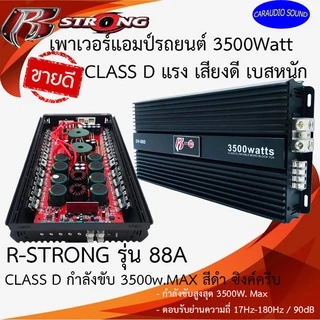 88d ราคาพิเศษ | ซื้อออนไลน์ที่ Shopee ส่งฟรี*ทั่วไทย!