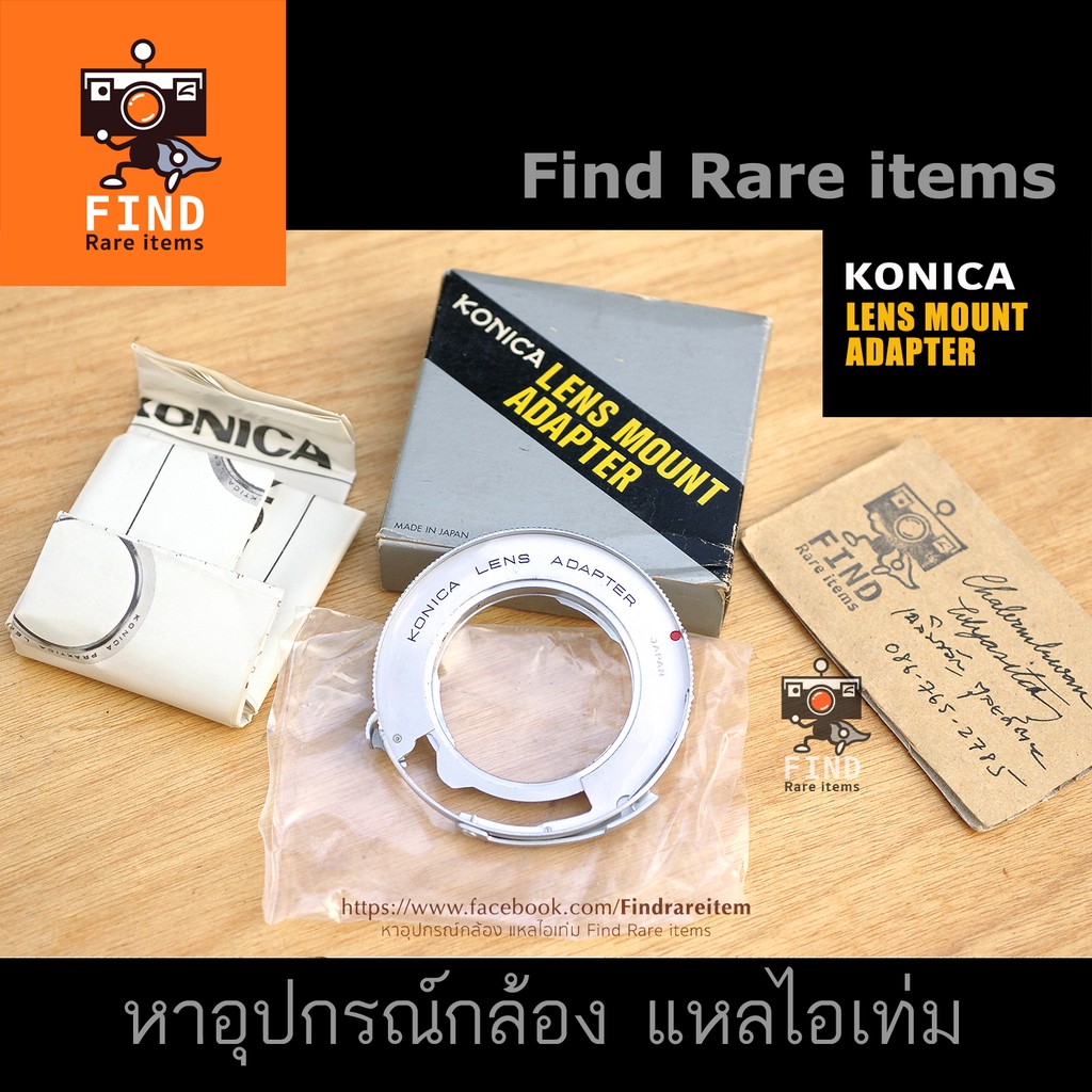 KONICA F - Konica AR Adapter อแดปเตอร์ โคนิก้า F - AR ของแท้ หายาก ...