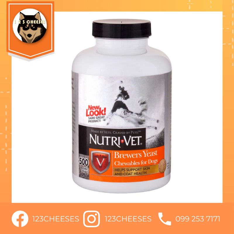 พร้อมส่ง Nutri Vet Brewer's Yeast Chewable Tablets Skin & Coat Supplement for Dogs บรีเวอร์ยีสต์ ...
