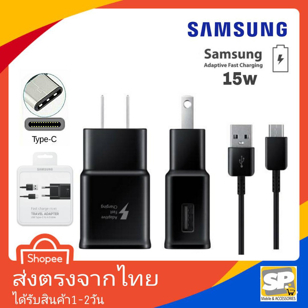 ชุดชาร์จ Samsung หัวชาร์จ+สายชาร์จ ชาร์จด่วน ชาร์จเร็ว Fast TypeC รุ่น S8,S9,Note8,Note9,S10 ...