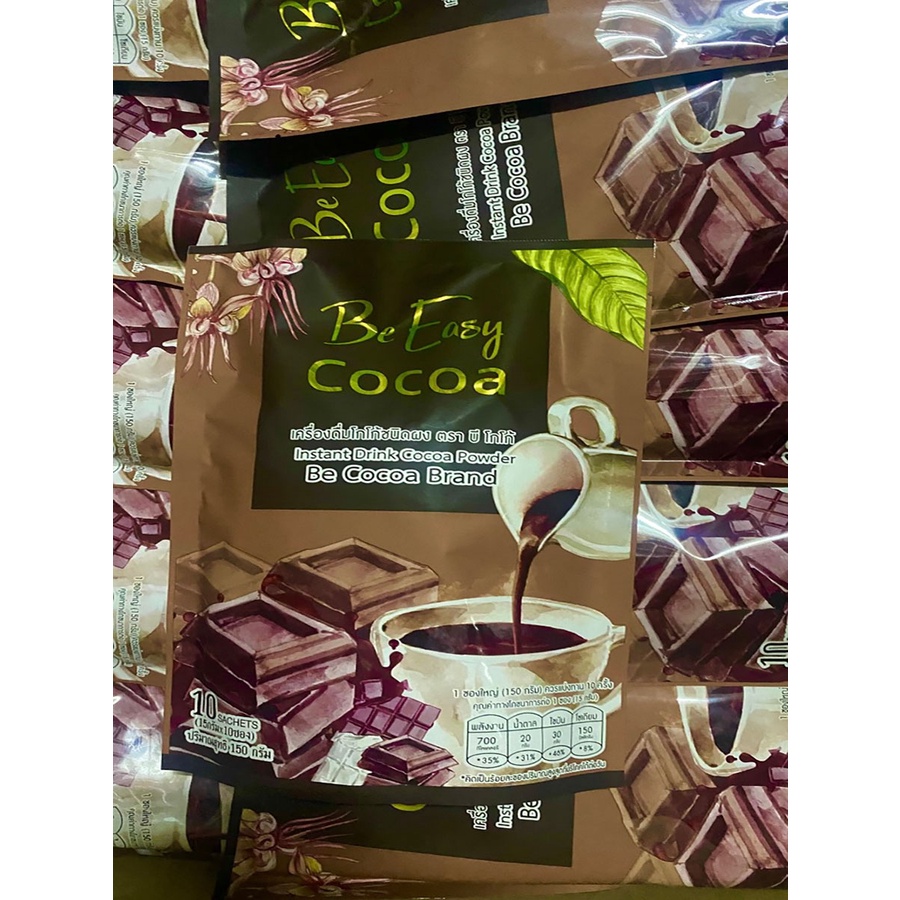 Be easy cocoa บีอีซี่ โกโก้ โกโก้นางบี (ยอดขายหลายพันกล่องแต่ระบบระงับ ...