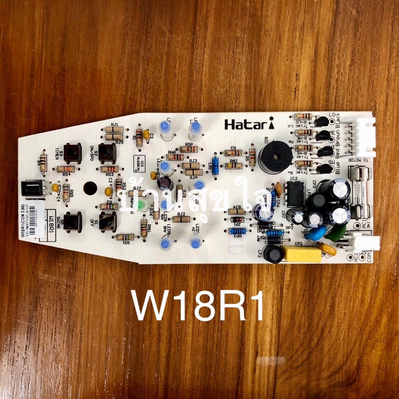 Hatari PCB W18R1 แผงวงจร พีซีบี พัดลม ฮาตาริ HF-W18R1 แท้ SKU4090 ...