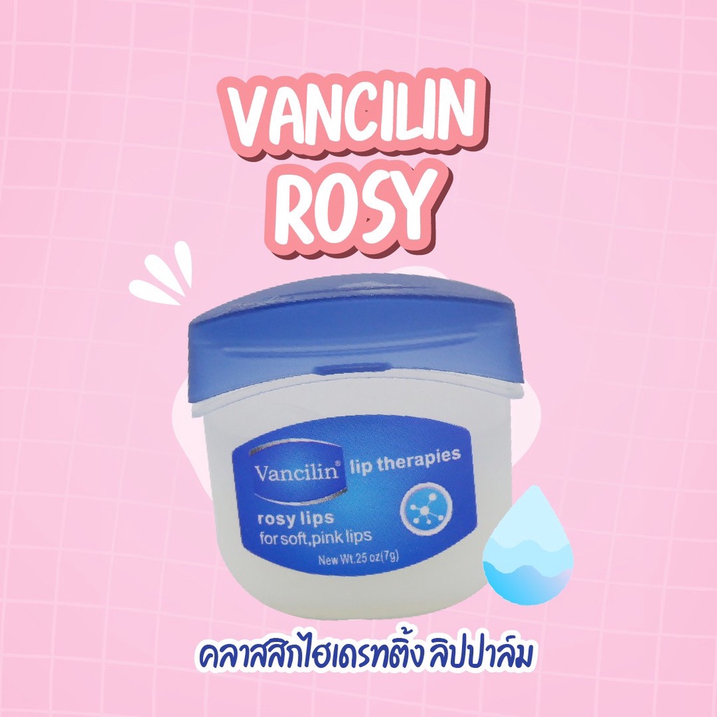 ลิปบาล์ม vancilin ลิปบำรุงปาก ลิปมัน ขนาด 7 g. / 1 กระปุก (1 กล่อง มี 4 ...