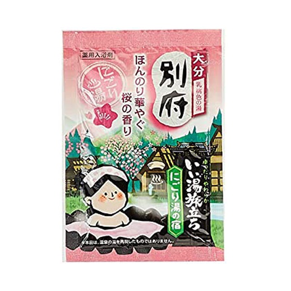 ผงออนเซน ผงแช่ตัว น้ำแร่ญี่ปุ่น เกลือแช่ตัว Onsen hot spring bath salts ...