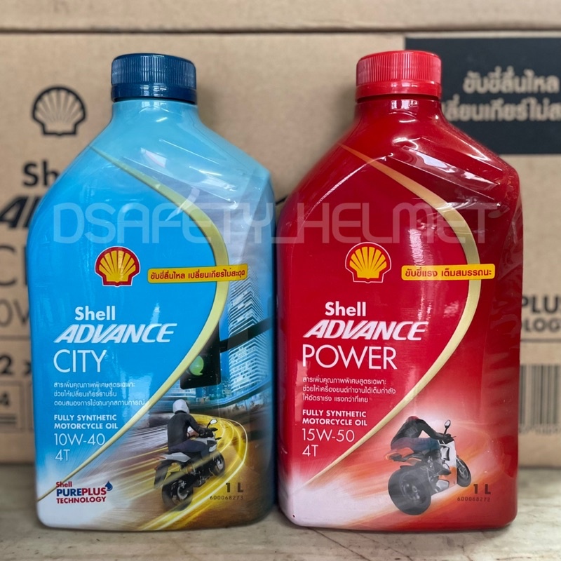 Shell Advance Fully Synthetic 10W40 15W50 | Shopee Thailand