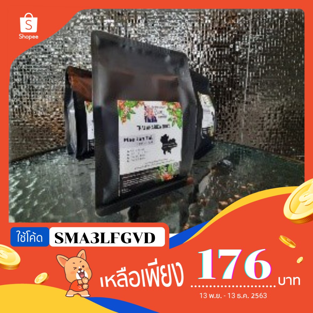 เมล็ดกาแฟแม่จันใต้ Mae Jun Tai [Premium], AA | Shopee Thailand