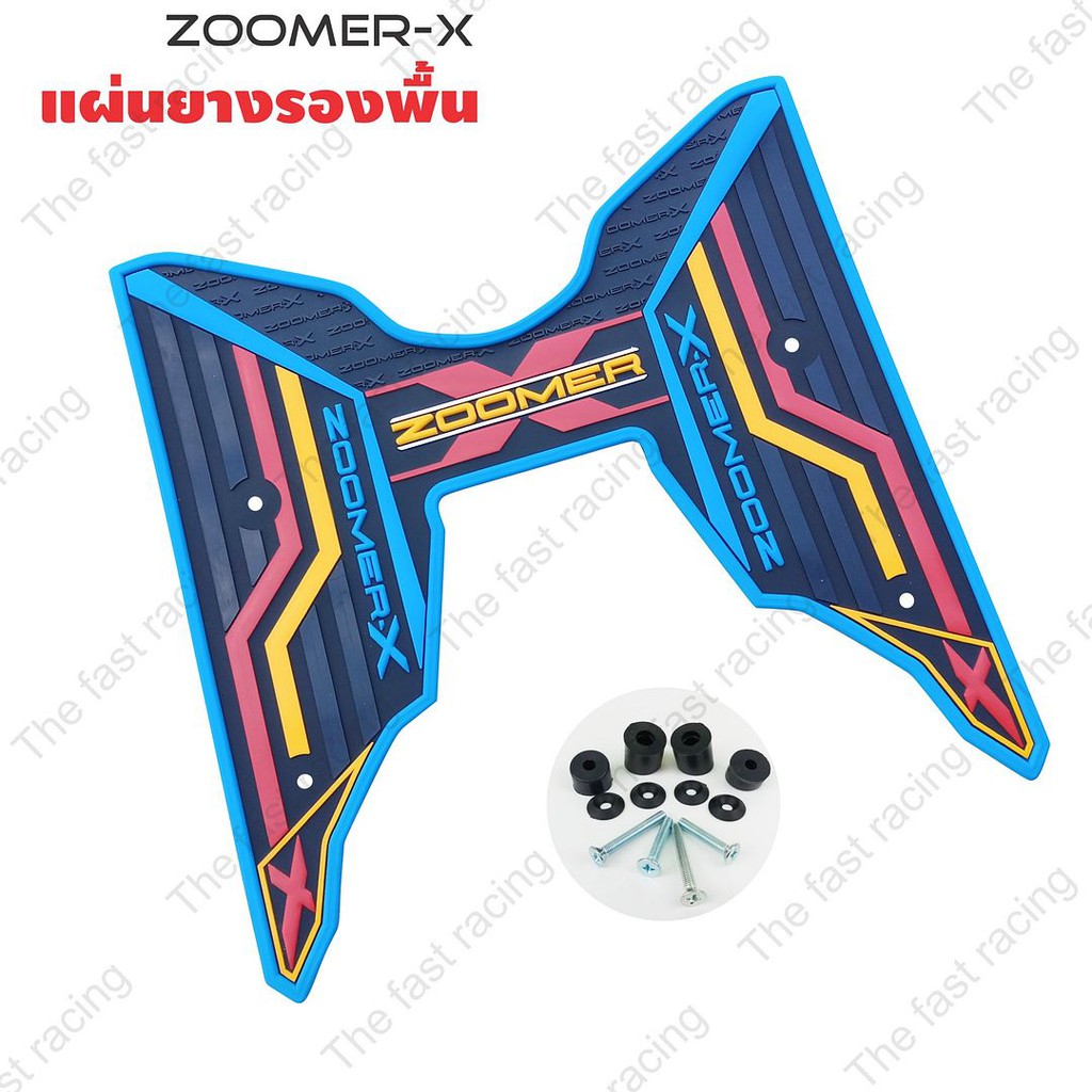 ลดหนัก จัดเต็ม แผ่นยางปูพื้น Honda Zoomer xลายกราฟฟิค Sky-Blue | Shopee ...