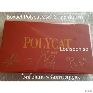 ช้อป polycat ราคาสุดคุ้ม ได้ง่าย ๆ | Shopee Thailand