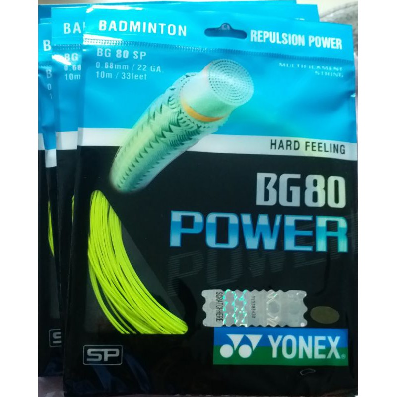 เอ็นแบดมินตัน Yonex BG80 POWER | Shopee Thailand