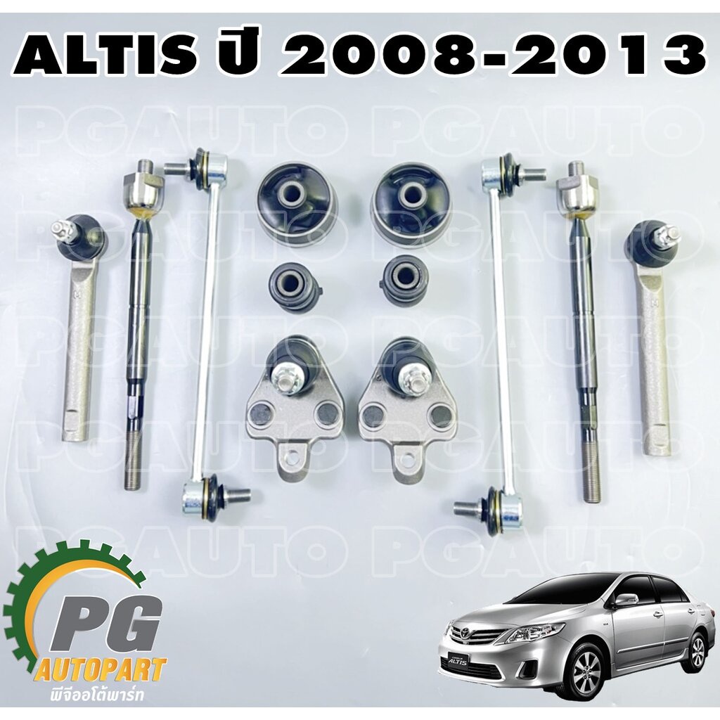 ชุดช่วงล่างหน้า โตโยต้าอัลติส TOYOTA ALTIS (ZZE14#) ปี 2008-2013 (1ชุด ...