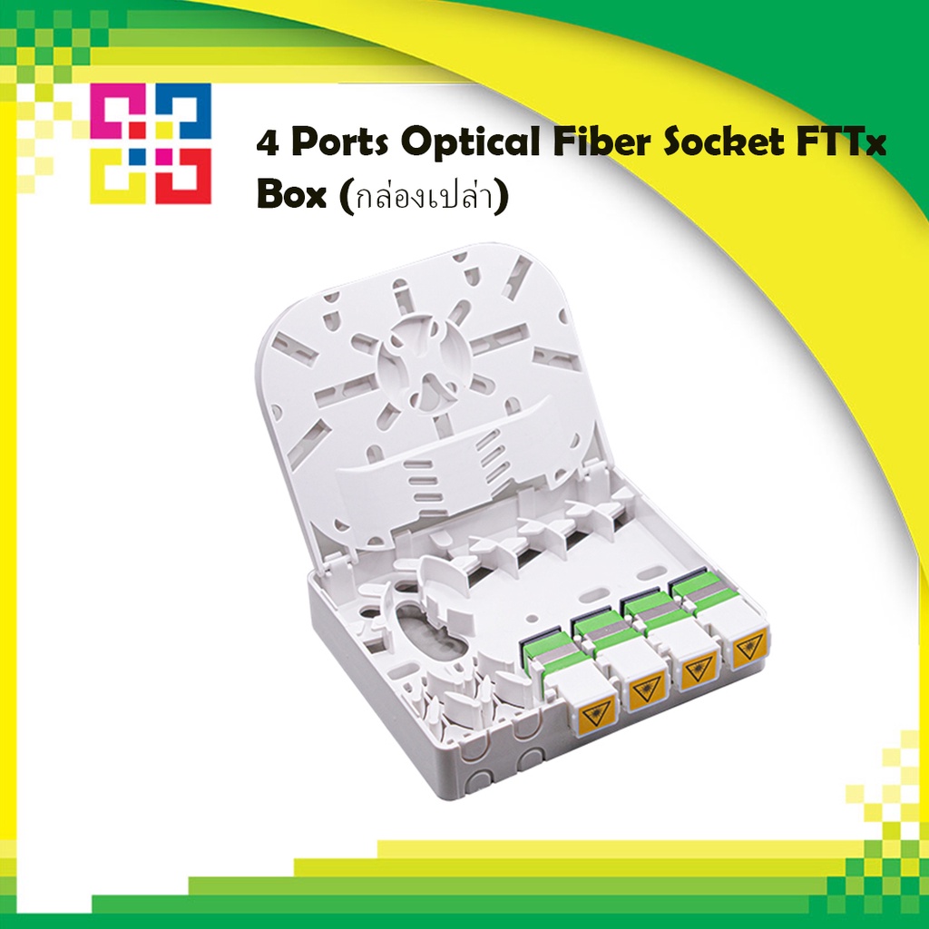 4 Ports Optical Fiber Socket FTTX Box (กล่องเปล่า) | Shopee Thailand