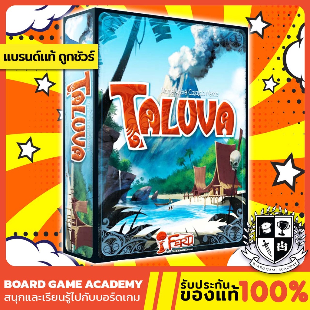 Taluva ตาลูวา อารยธรรมเกาะภูเขาไฟ (EN) Board Game บอร์ดเกม ของแท้ ...