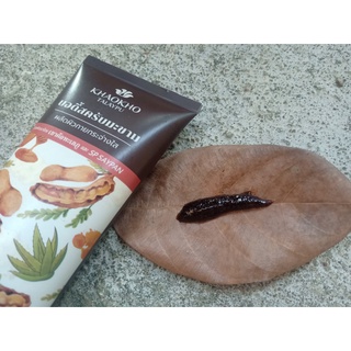 ของแท้/พร้อมส่ง Khaokho Talaypu Natural Tamarind Body Scrub 100g. เขาค้อ ทะเลภู สครับขัดผิวกาย ...