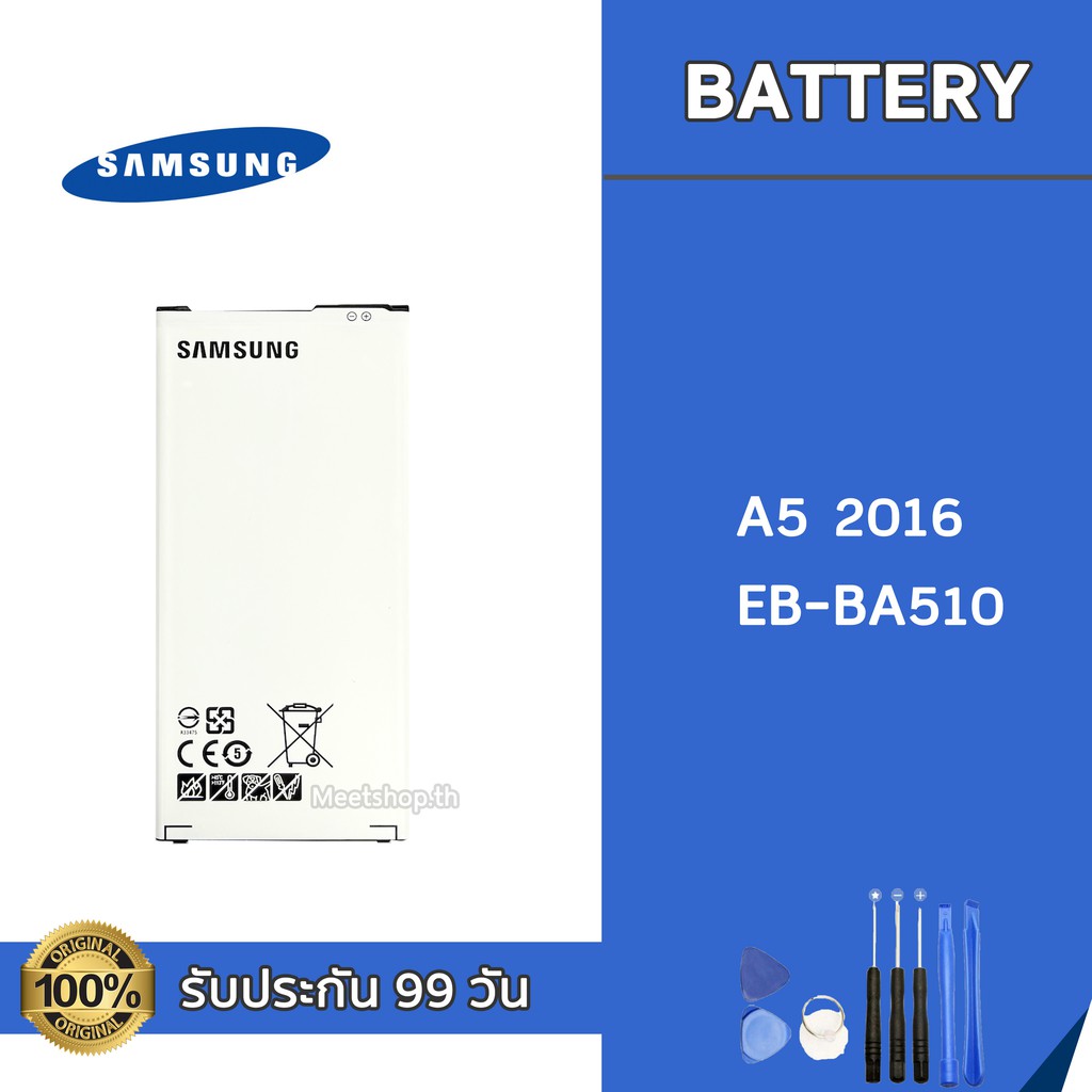 แบต Samsung A5 (2016) A510 Battery แบตเตอรี่ Samsung แถมอุปกรณ์เปลี่ยน ...