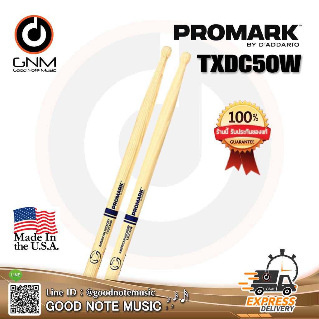 PROMARK ไม้กลองสแนร์เดินแถว รุ่น TXDC50W **Made in USA** รับประกันของ ...