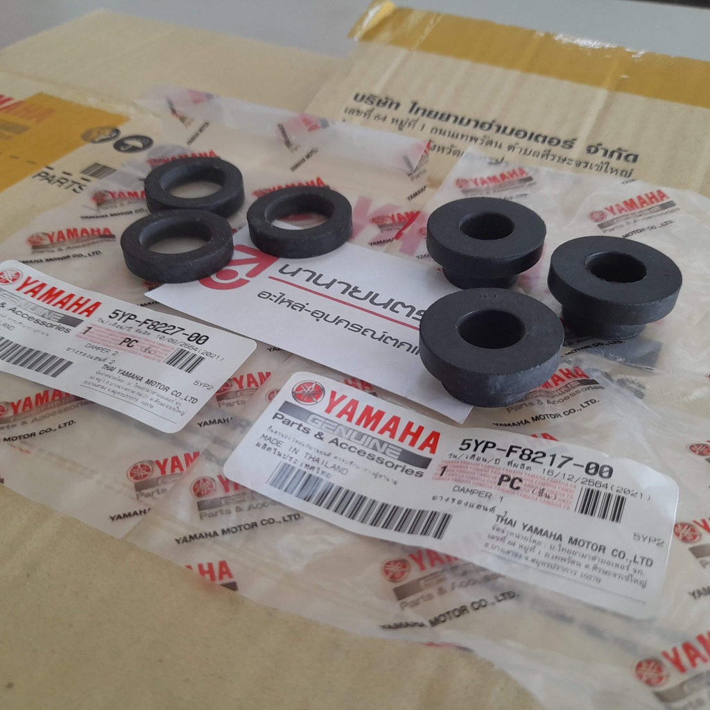 5YPF821700 x3 - 1S7F822700 x3 ยางรองแฮนด์ Spark 135 แท้ 5YP-F8217-00 ...