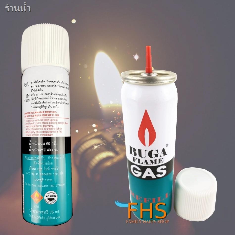 ☇BUGA FLAME GAS บรรจุ 1 กระป๋องแก๊สไฟแช๊ค ขนาดพกพา น้ำหนักรวม 50 กรัม ...