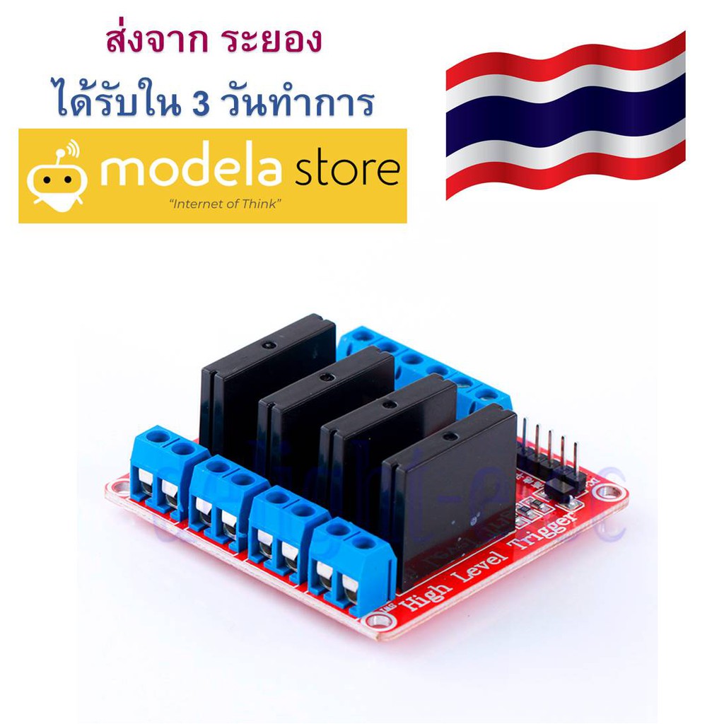 โซลิดสเตตรีเลย์ 4 ช่อง Omron 2A 5VDC 4 Channel SSR Solid State Relay ...