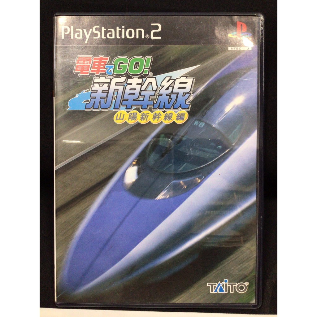 แผ่นแท้ [PS2] Densha de Go! Shinkansen - Sanyou Shinkansen-hen (Japan) (SLPM-65039 | 74403 ...