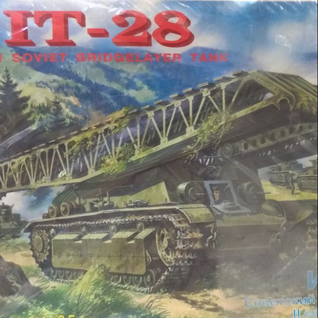 โมเดลรถลำเลียงสะพาน ICM 1/35 IT28 | Shopee Thailand