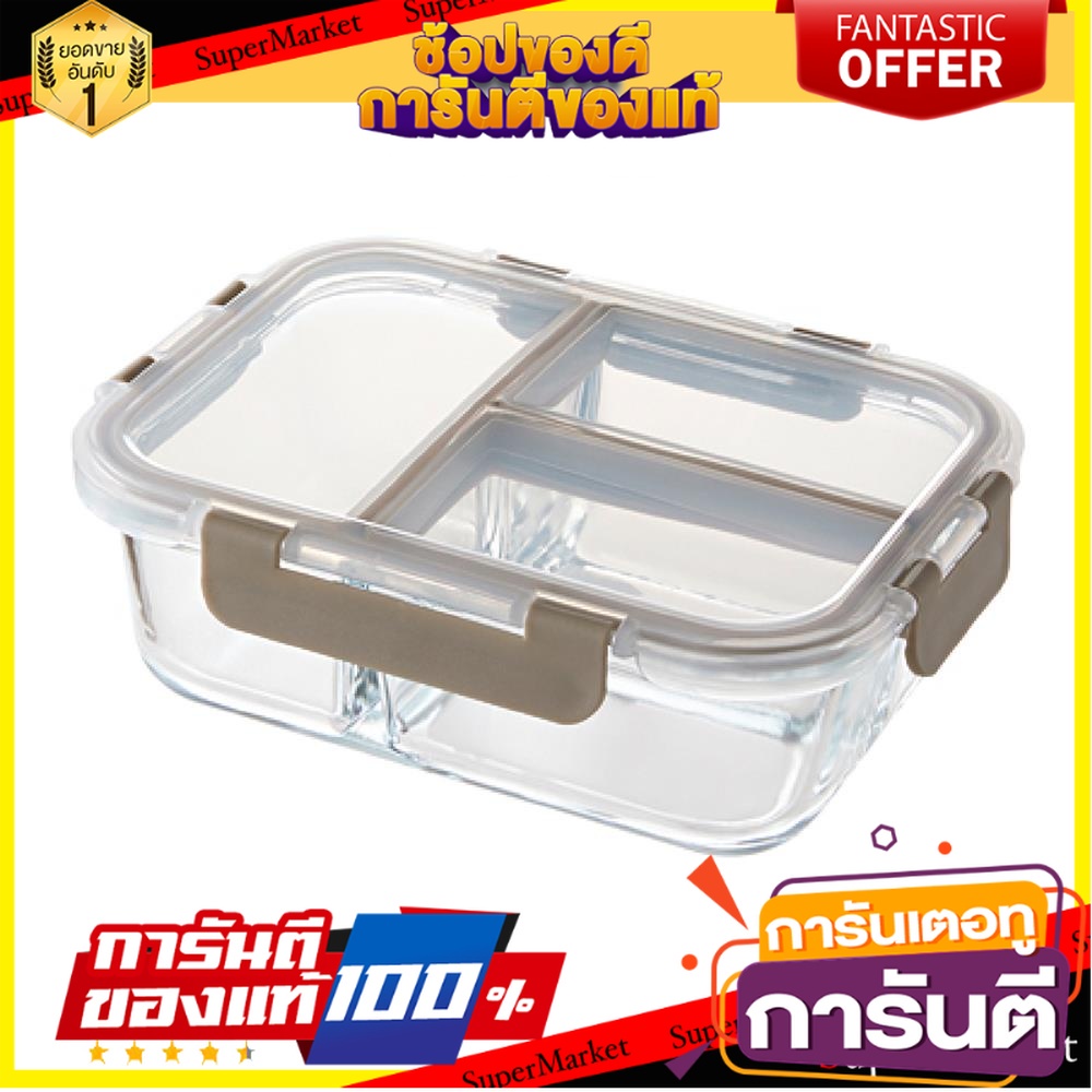 กล่องอาหาร LOCKNLOCK LLG458 1 ลิตร ภาชนะใส่อาหาร GLASS FOOD CONTAINER ...