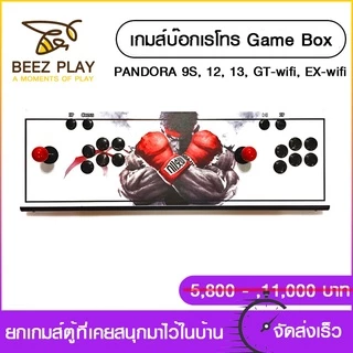 game box ราคาพิเศษ | ซื้อออนไลน์ที่ Shopee ส่งฟรี*ทั่วไทย!