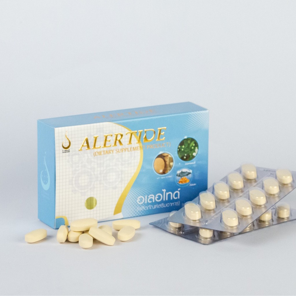 อเลอไทด์ (Alertide) สำหรับสมองและระบบประสาท | Shopee Thailand