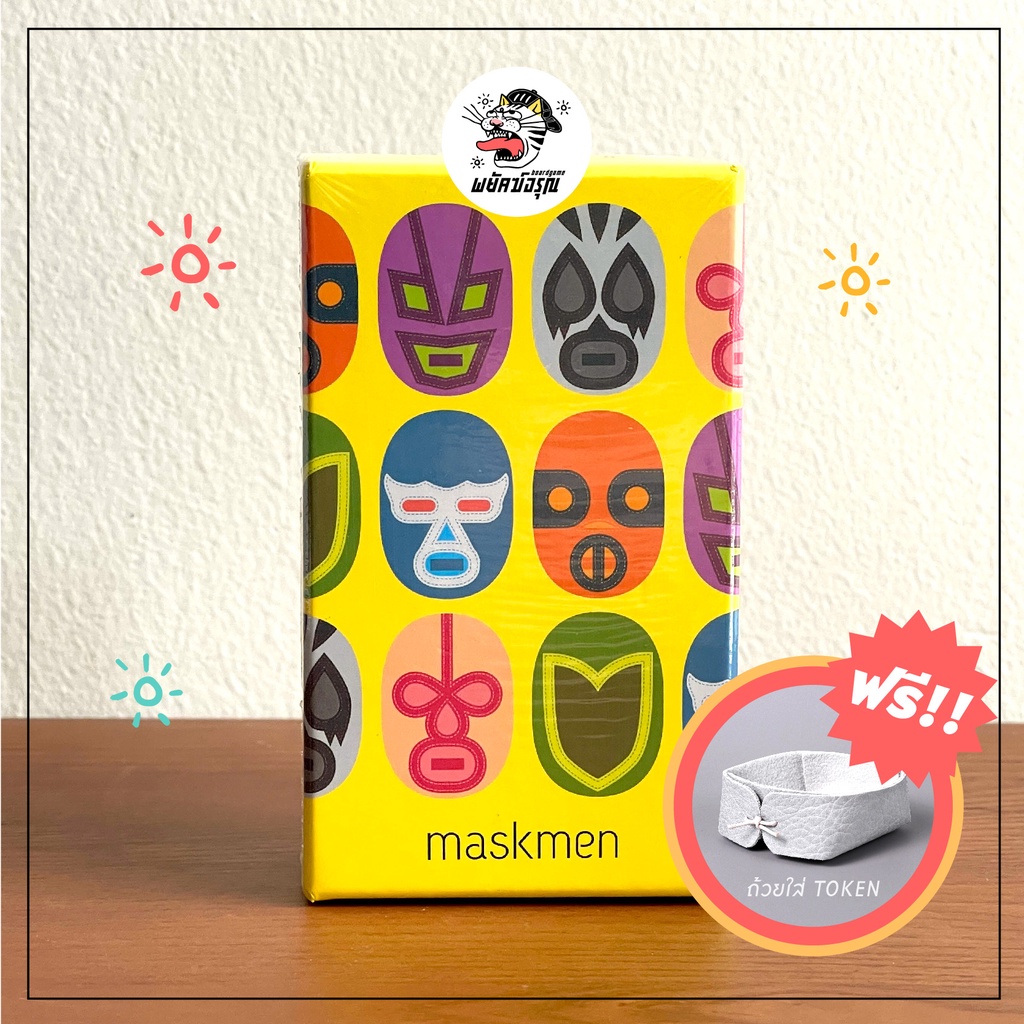 Maskmen - Oink - Board Game - บอร์ดเกม | Shopee Thailand