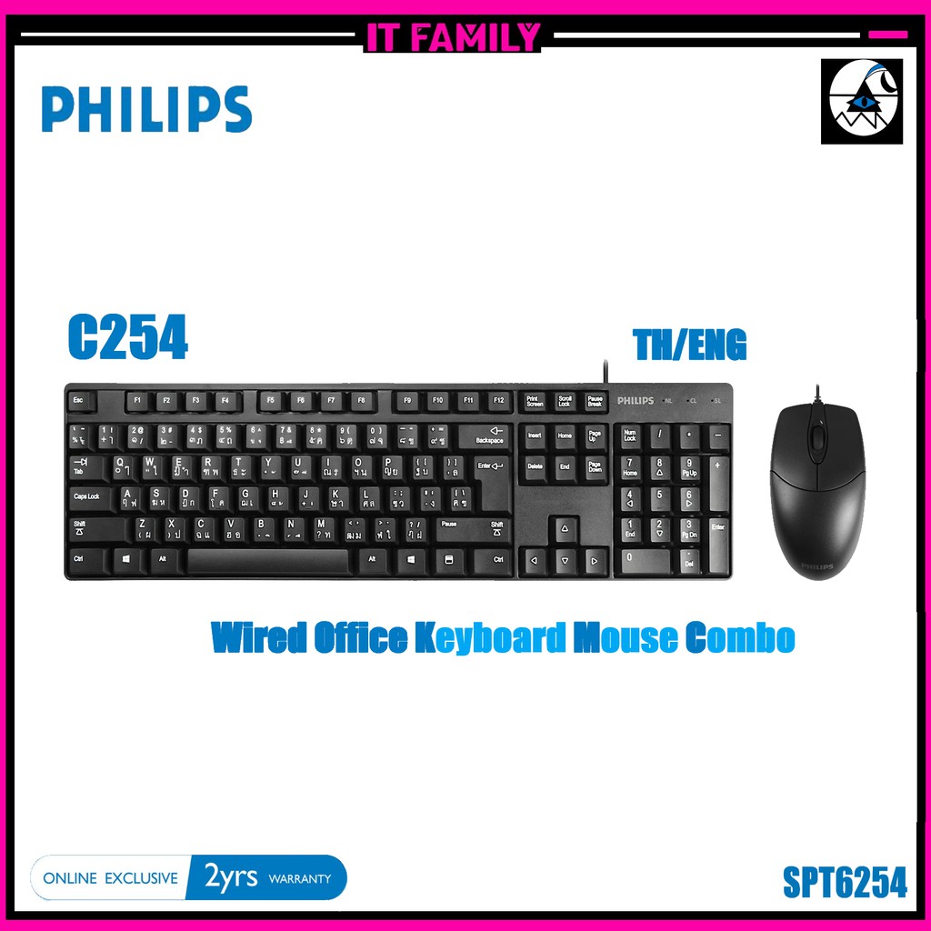 Philips C254/SPT6254 Wired Office Keyboard Mouse Combo(ชุดเม้าส์ ...