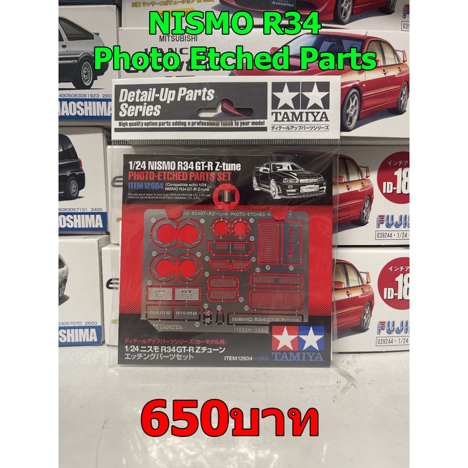Tamiya 1/24 NISMO R34 SKYLINE GT-R Z-TUNE PHOTO-ETCHED PARTS | Shopee Thailand