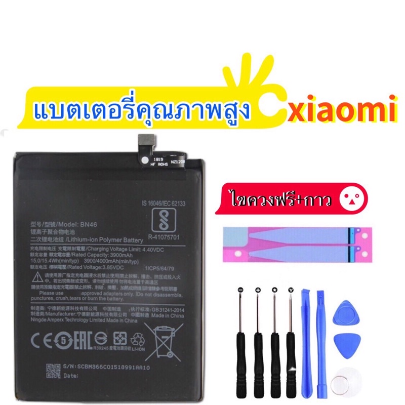 แบตmi Battery Xiaomi Redmi 5A/5/6/note4/note4x/note5/5plus/3pro/note7/note10pro/8/9/9Tแบต+กาวติด ...