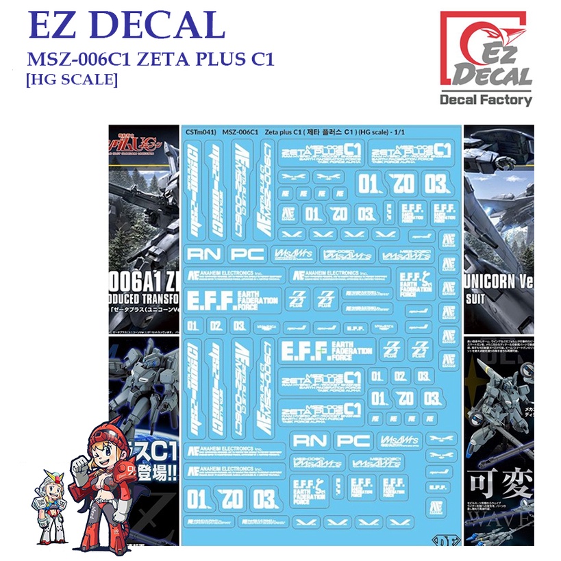 ดีคอลน้ำ [EZ DECAL] CSTM041 MSZ-006C1 ZETA PLUS C1 [HG SCALE] Water ...