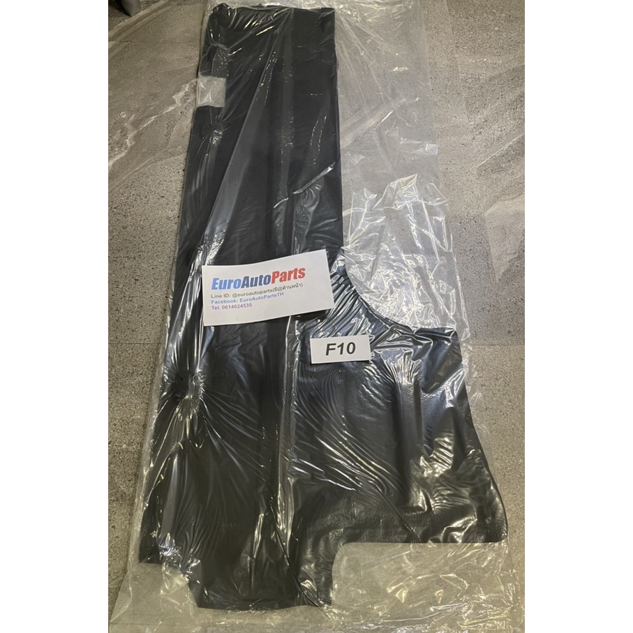แผ่นปิดป้องกันส่วนใต้รถ BMW F10 | Shopee Thailand