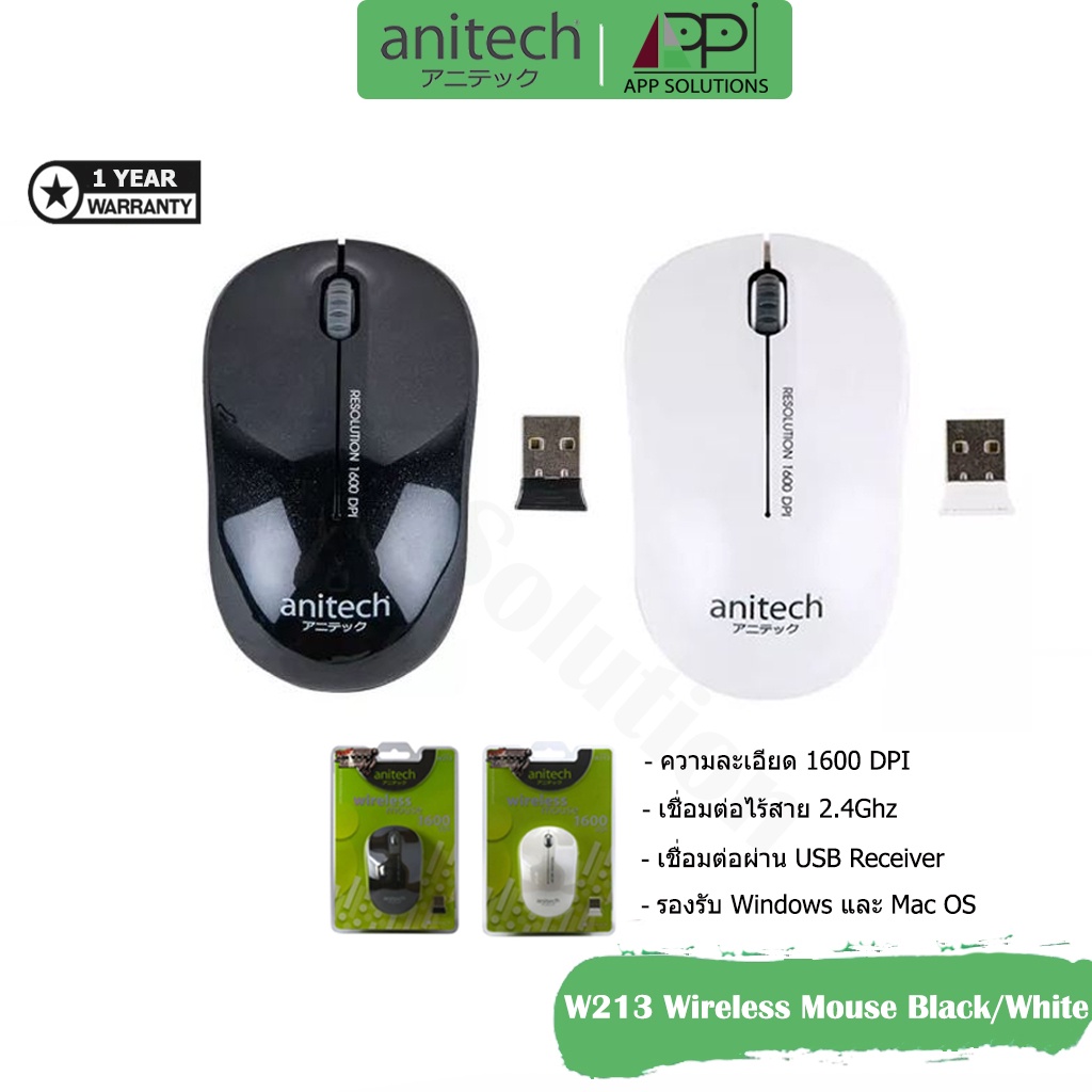 Anitech MOUSE(เม้าส์)Wireless Mouse รุ่นW213(เลือกได้2สี Black/White ...