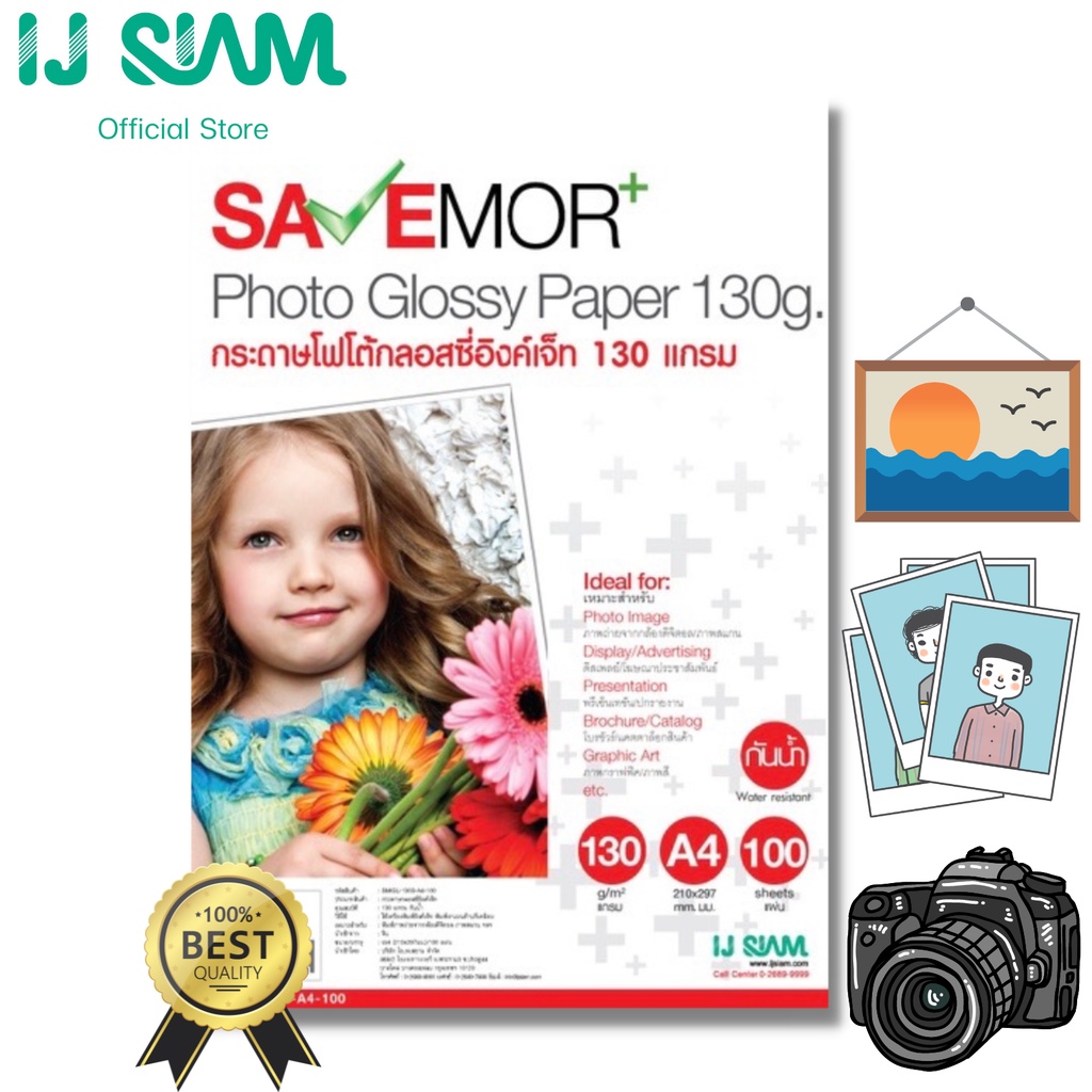 SAVEMOR by IJ SIAM Glossy Photo Paper (Cast Coated) กระดาษโฟโต้กลอสซี่ ...