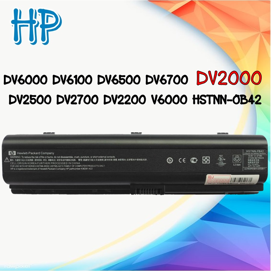 รับประกัน 6 เดือน - แบตเตอรี่ โน้ตบุ๊ค แล็ปท็อป Battery HP DV6000 ...