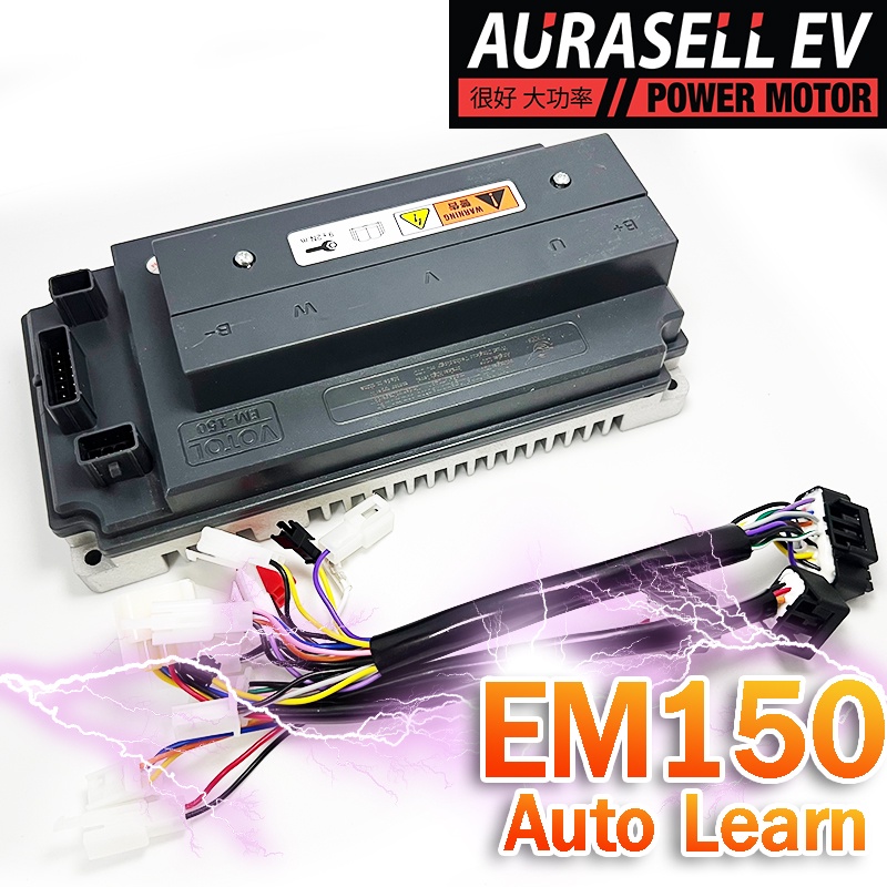 กล่อง Votol EM 150ใหม่ | Shopee Thailand