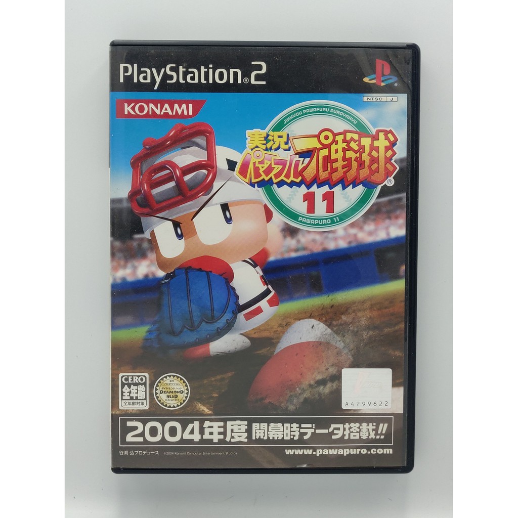 [PS2] JIKKYOU POWERFUL PRO JAKYUU 11 (Japan) แผ่นแท้ญี่ปุ่น มือ2 ...