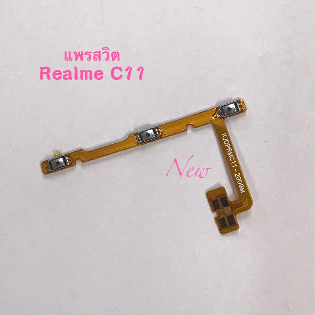 แพรสวิตซ์เปิดปิด-เพิ่มลดเสียง ( Power ON-OFF+ Volume ) Realme C11（2020 ...