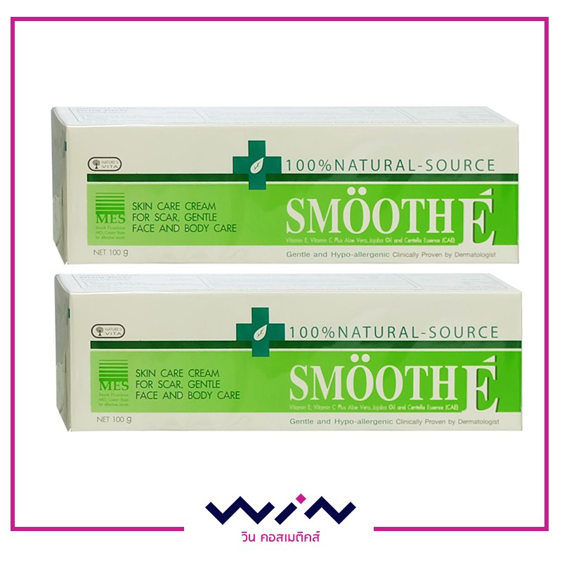 Smooth E Skin Care Cream 100% natural-source | Shopee Thailand