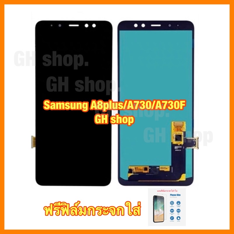 Samsung A8plus A730 A730F จอแท้ จอincell จอชุด แถมฟิล์มกระจกนิรภัย ...