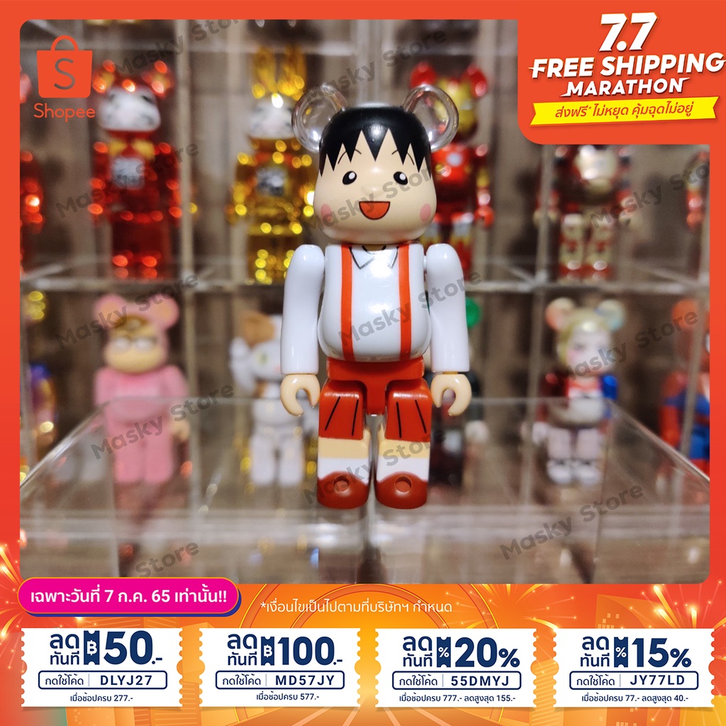 (ของแท้) Bearbrick series 41 Maruko 100% มารูโกะ แบร์บริค พร้อมส่ง Be@rbrick by Medicom Toy มือ ...