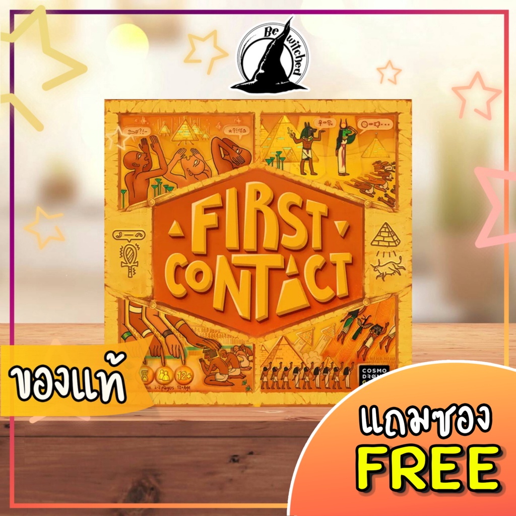 First Contact Board Game แถมซองใส่การ์ด [CM 128] | Shopee Thailand