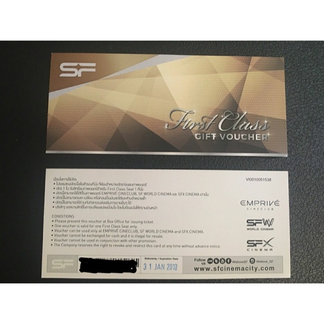 บัตร SF First Class | Shopee Thailand