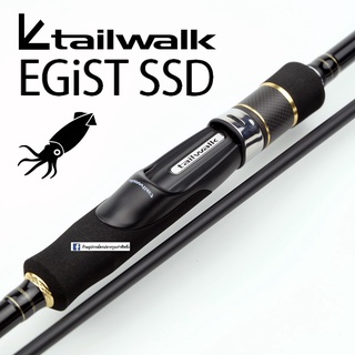 คันตกหมึก Tailwalk Egist SSD | Shopee Thailand