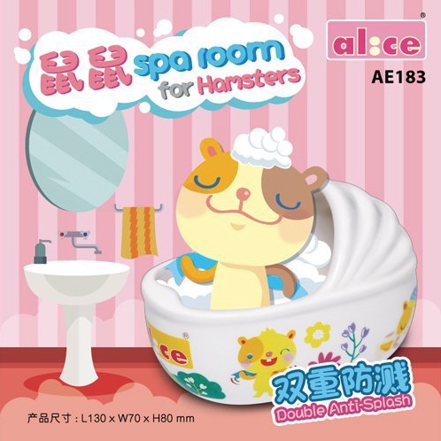 Alice Spa Room for Hamsters อ่างอาบน้ำเซรามิค สำหรับหนูแฮมสเตอร์ (AE183 ...