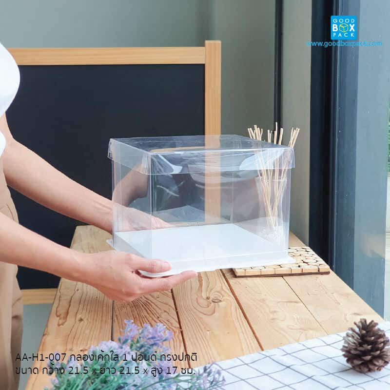 Goodboxpack กล่องเค้กใส ครึ่ง,1,2,3 ปอนด์ ทรงสูง (กล่องเค้กพลาสติกใสแบบชุดกล่อง+ฐาน+ฝา) | Shopee ...